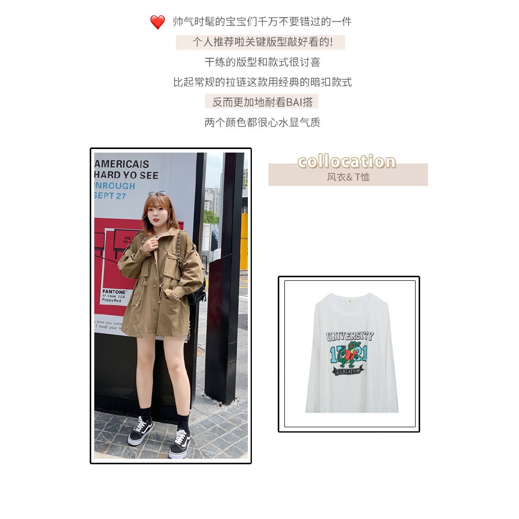 เสื้อกันลมขนาดใหญ่ 200 Fat mm 369 - gaotengfei.th - ThaiPick