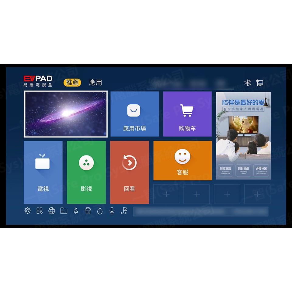 NEW GENERATION TVBOX 2021 EVPAD 5P 4GB Smart Android Tv Box Dual WIFI ...