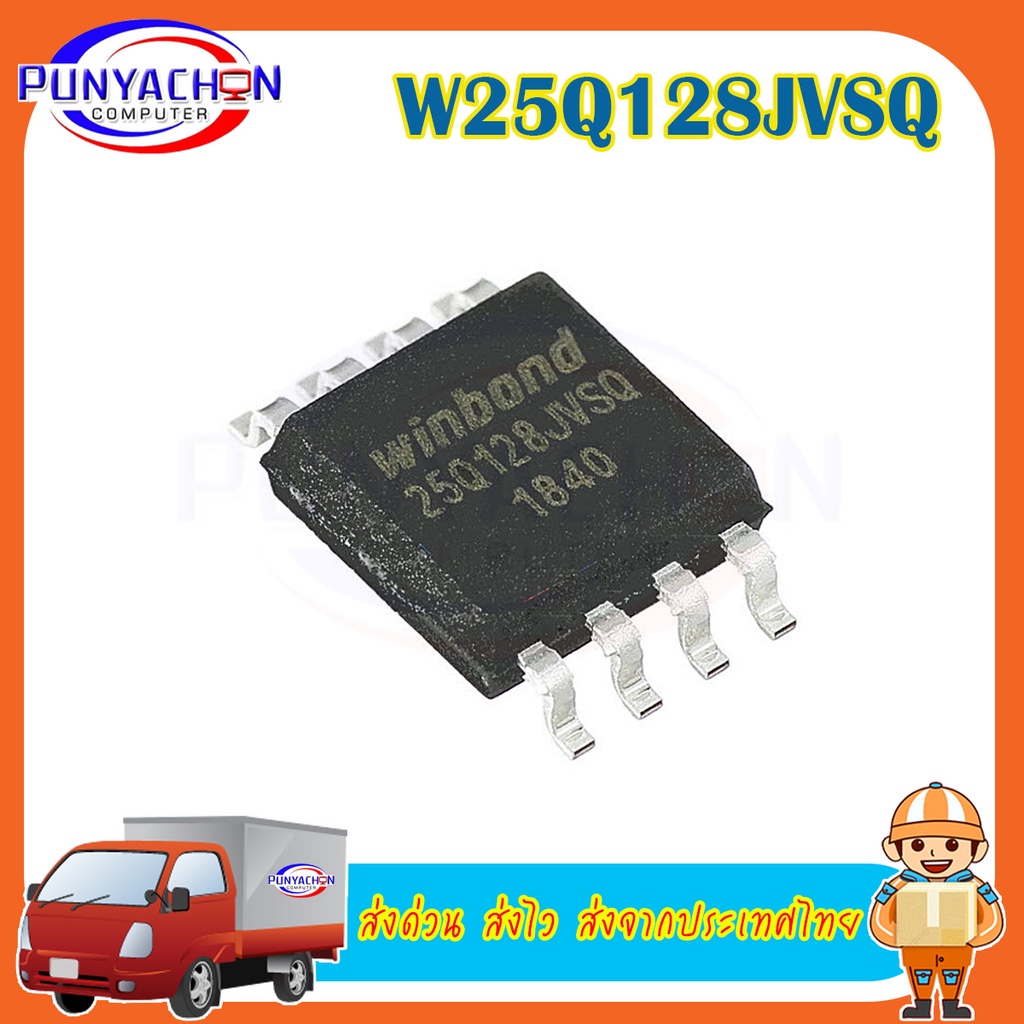 W25Q128JVSQ 25Q128 IC FLASH 128MBIT 104MHZ 8SOIC new original ราคาต่อ ...