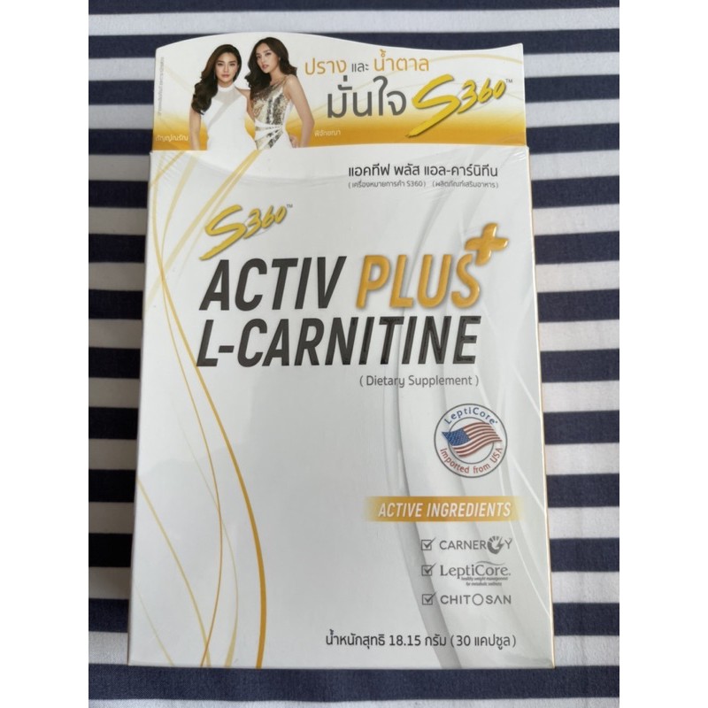 Activ Plus (S360) แพ็ค 3 กล่อง อิ่มนาน ลดทานจุบจิบ ของแท้100 - kiki ...
