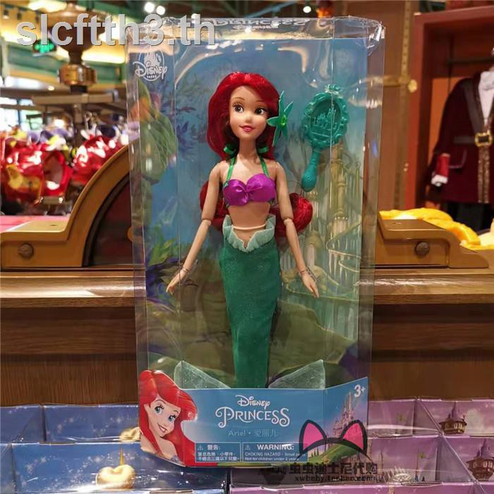 Shanghai Disneyland sleeping beauty, Aisha Mermaid, snow white long ...