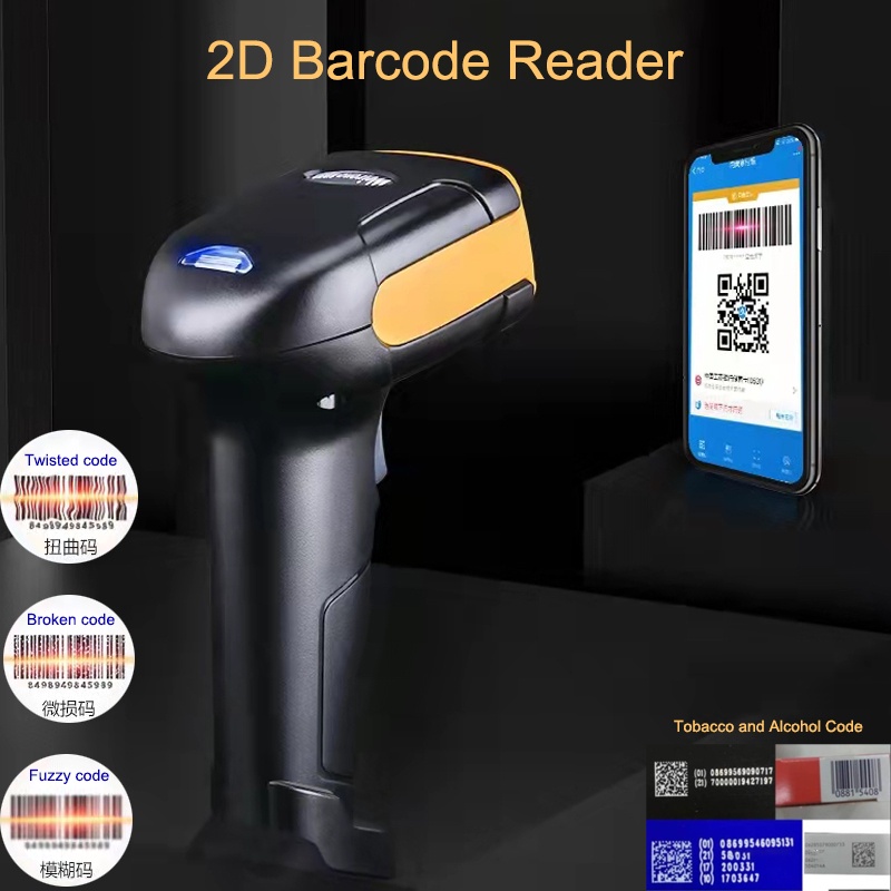 รหัสสองมิติสแกนเนอร์Barcode Reader Handheld Wired 2.4G Wirelress 1D2D ...