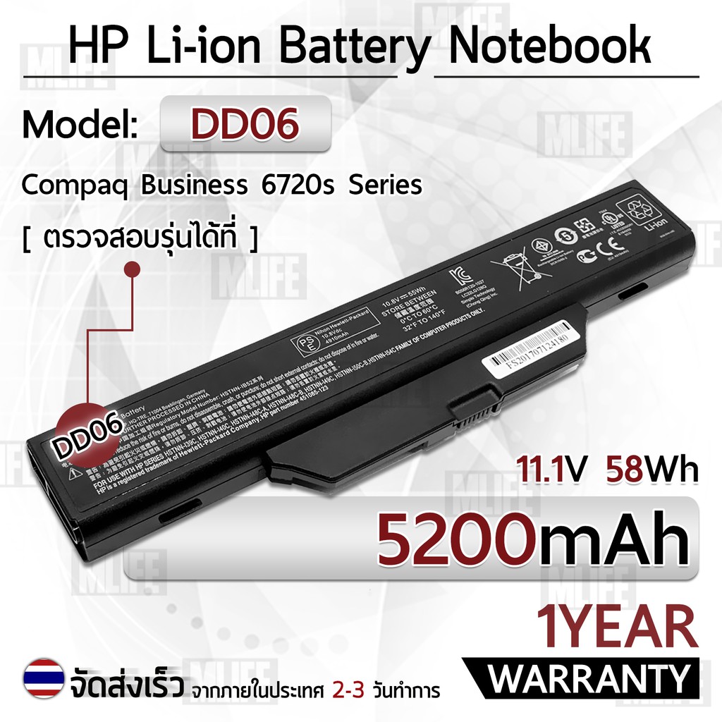 รับประกัน 1 ปี - แบตเตอรี่ โน้ตบุ๊ค แล็ปท็อป HP HSTNN-IB62 HSTNN-OB62 ...