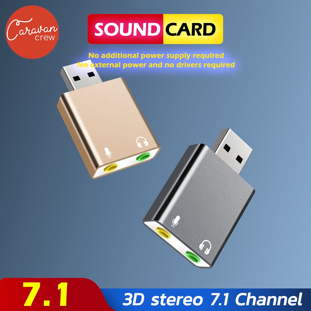Caravan Crew USB การ์ดเสียง ซาวด์การ์ด Audio 3D Sound Virtual 7.1 Channel Card Adapter ...