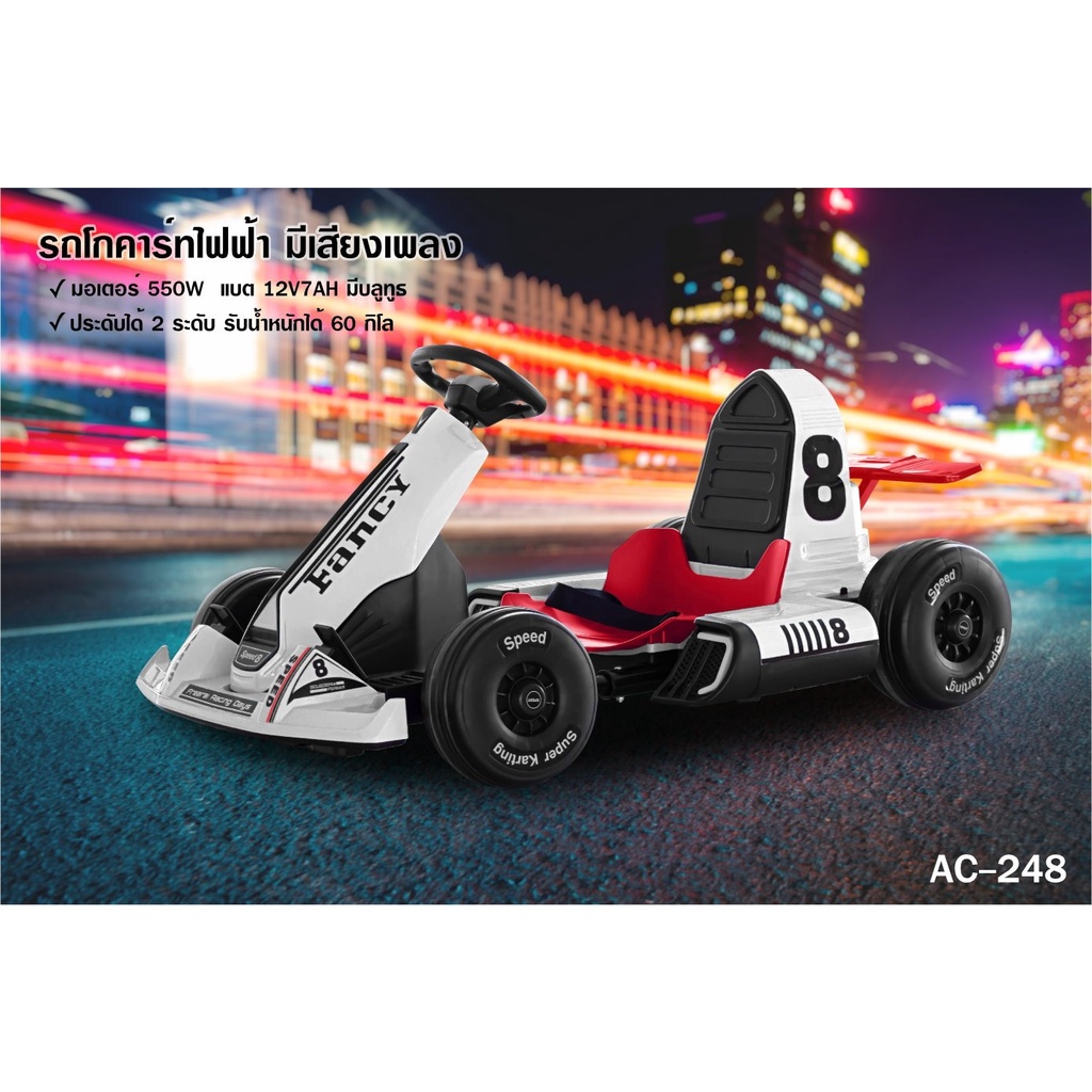 โกคาร์ทไฟฟ้าถูกๆ ถูกที่สุด พร้อมโปรโมชั่น ธ.ค. 2025 | BigGoเช็คราคาง่ายๆ