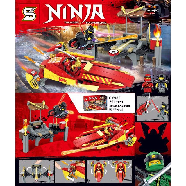 SY 980 NINJA THUNDER SWORDSMAN จำนวนตัวต่อ 291 ชิ้น - mini_frog_shop ...