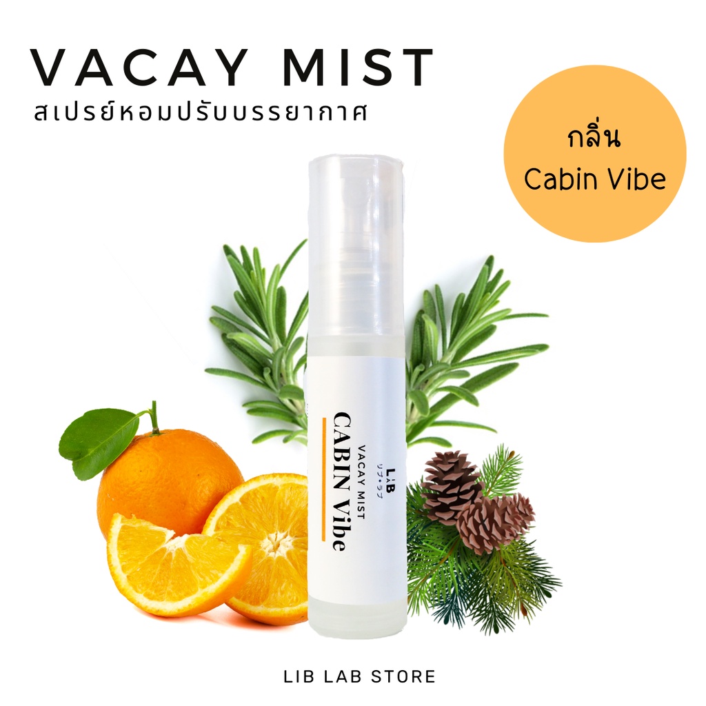 Lib Lab Store, ร้านค้าออนไลน์ | Shopee Thailand