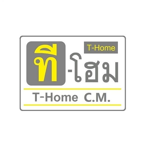 T-Home C.M., ร้านค้าออนไลน์ | Shopee Thailand