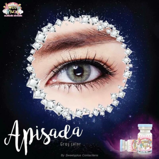 apisada ถูกที่สุด พร้อมโปรโมชั่น ก.พ. 2025 | BigGoเช็คราคาง่ายๆ