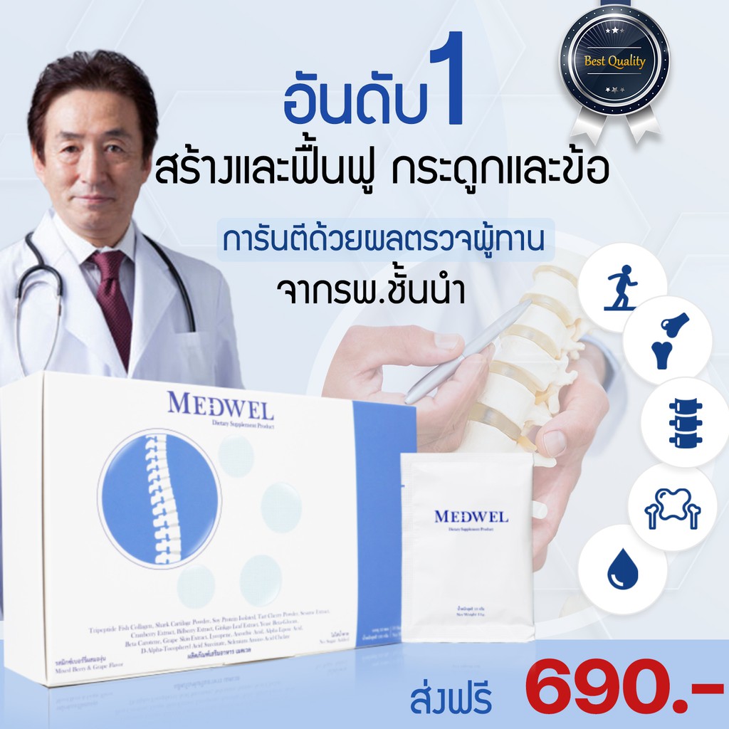 CALTAB PLUS VITAMIN.D 60เม็ด แคลเซียมบำรุงกระดูก - chonnakarn ...