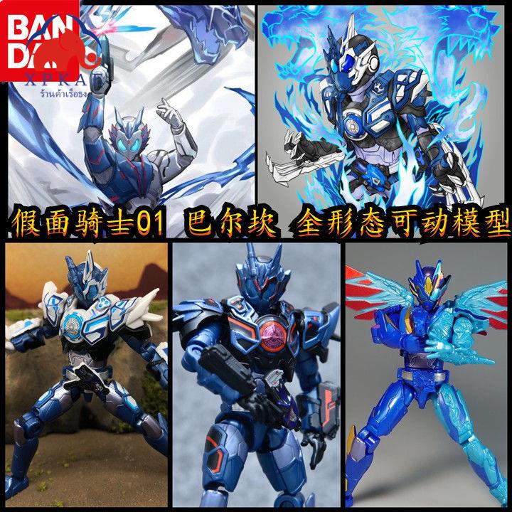Kamen Rider Zero One 01 Balkan Assault Wolf Rampage Gatling ของเล่นแคน ...