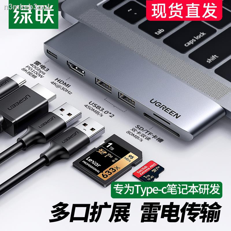 ♦ Green Link สถานีเชื่อมต่อ Typec เพื่อขยาย USB Thunderbolt 3 HDMI ...