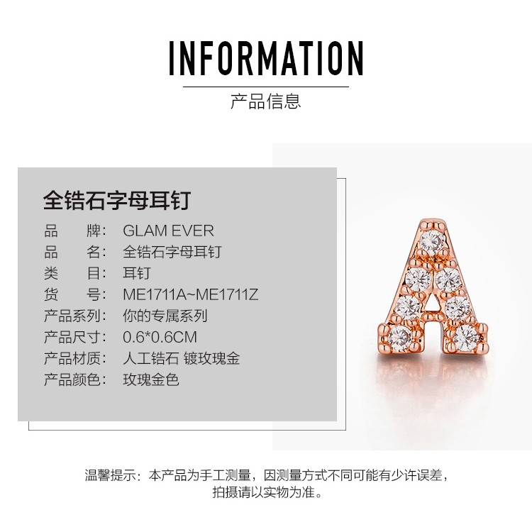 Glam Everต่างหูตัวอักษรชุดพิเศษของคุณ เดี่ยวกุหลาบทองบุคลิกภาพของขวัญ ...