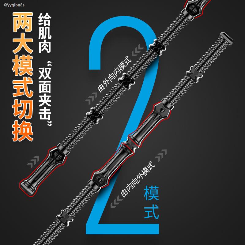 Arm Strength Equipment 30-80kg Rod 40kg Pectoral Muscle Training Grip ...