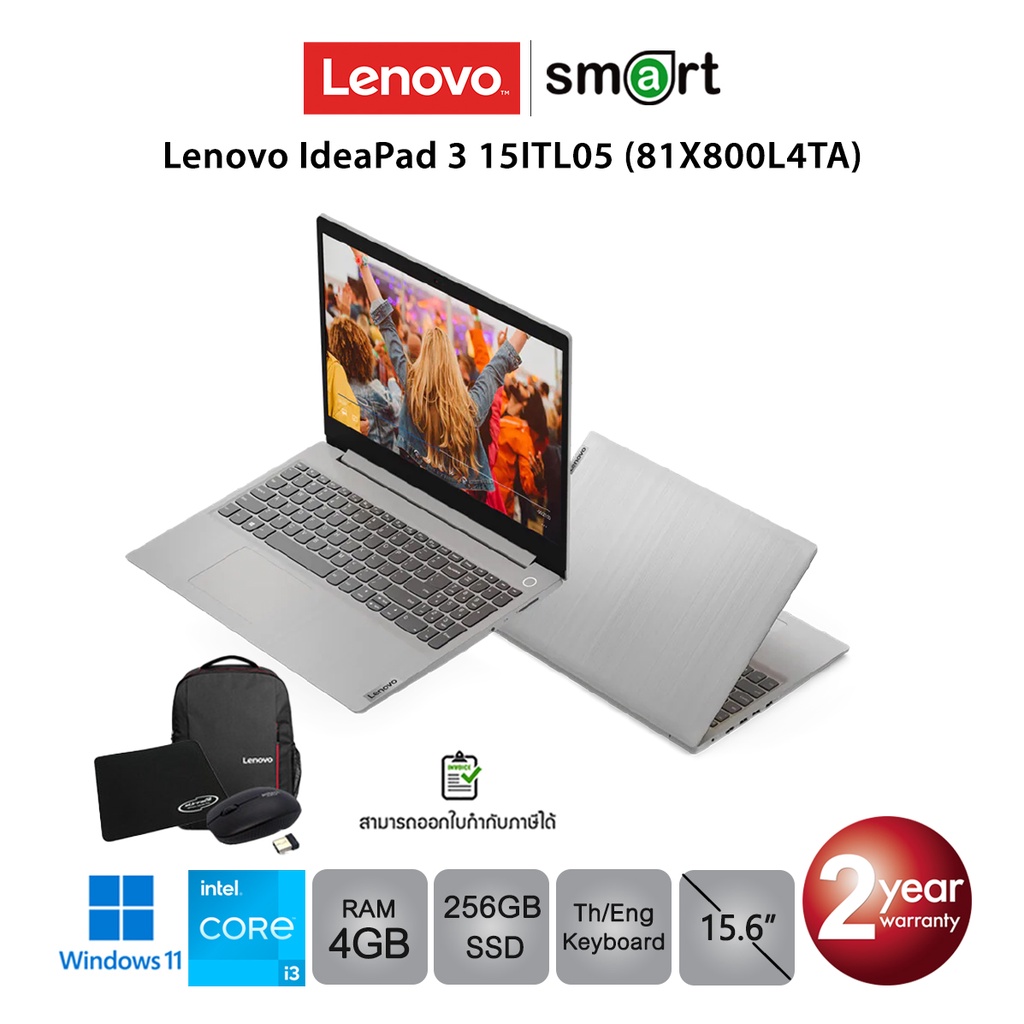 Lenovo IdeaPad 3 15ITL05 (81X800L4TA) i3-1115G4/4GB/256GB/15.6/Win11 (Platinum Grey) | Shopee ...