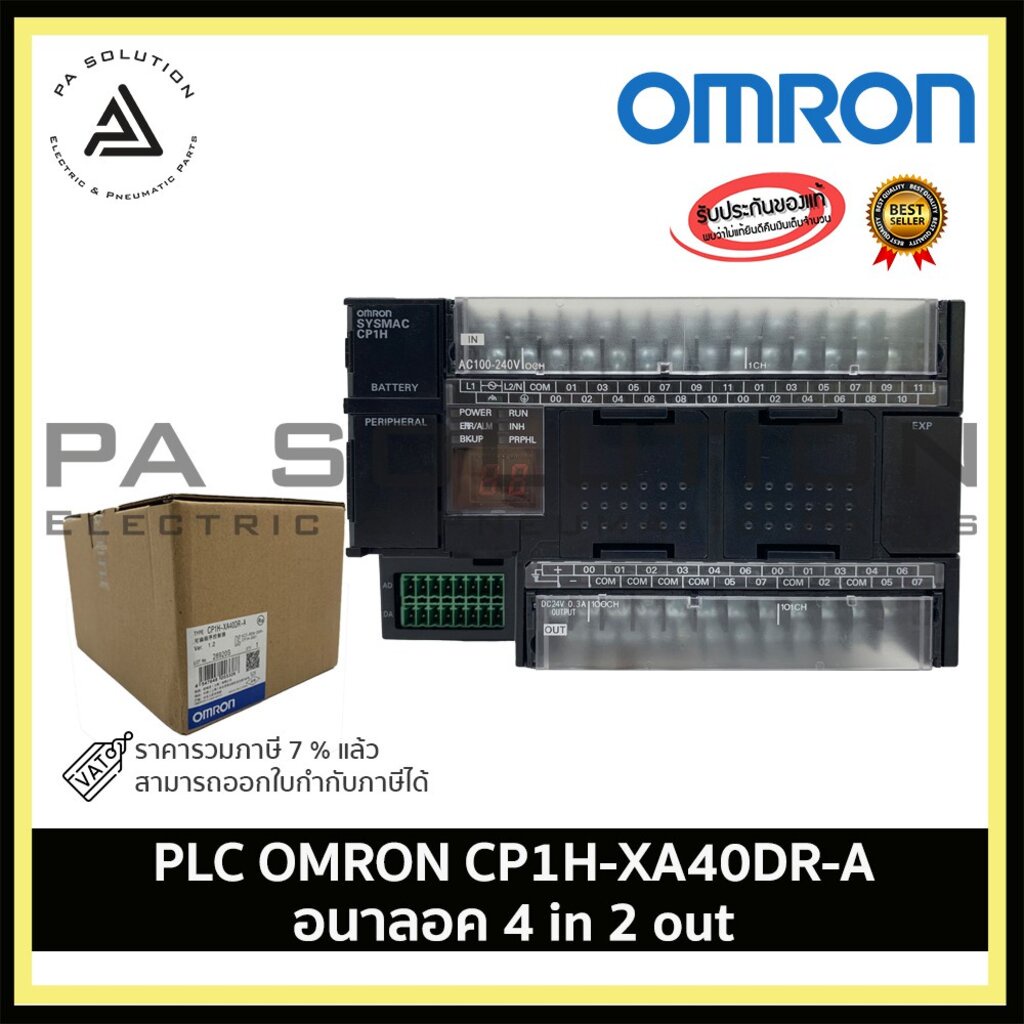 OMRON CP1H-XA40DR-A PLC Controller CPU สำหรับ Omron Sysmac 40 I/O รีเลย์ 220V Encoder PULSE ...