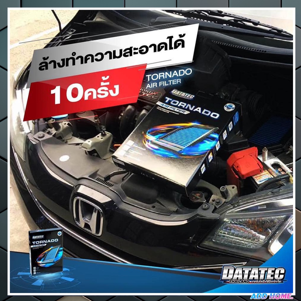 à¸ à¸£à¸­à¸‡à¸­à¸²à¸ à¸²à¸¨à¸œà¹‰à¸² DATATEC TORNADO à¸£à¸¸à¹ˆà¸™ HONDA ...