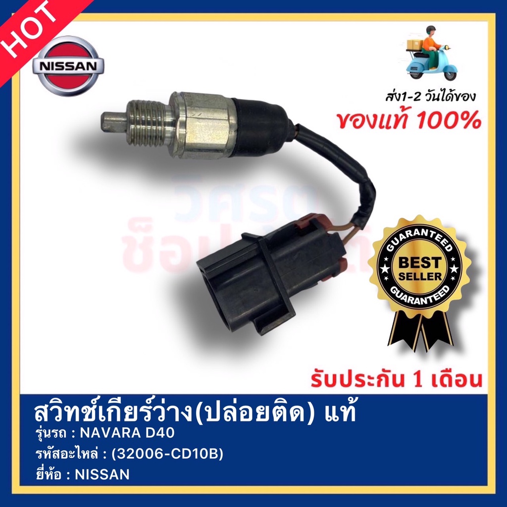 32006-cd10b ถูกที่สุด พร้อมโปรโมชั่น ก.พ. 2026 | BigGoเช็คราคาง่ายๆ