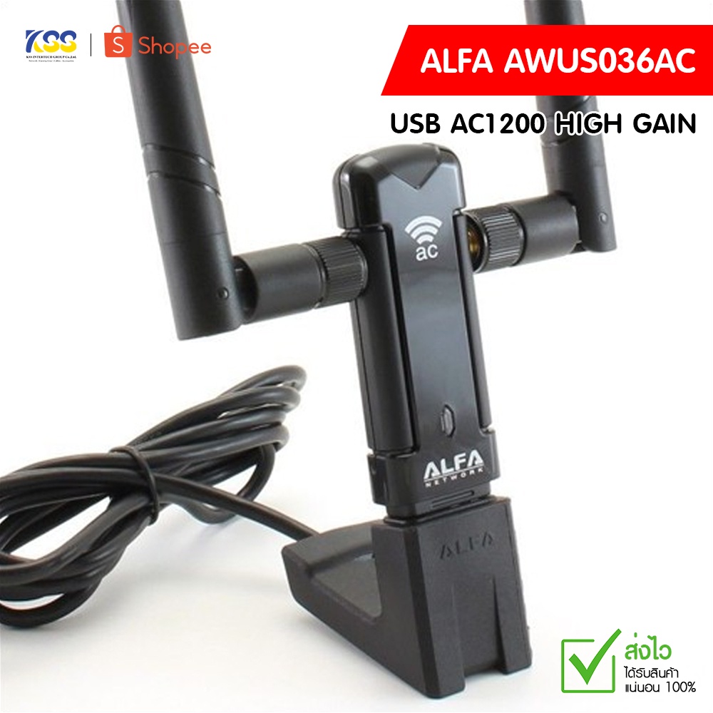 Wireless USB Adapter ALFA (AWUS036AC) AC1200 High Gain | Shopee Thailand