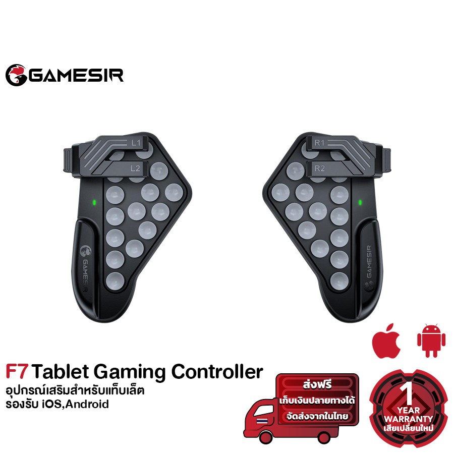 รับประกันสินค้า1ปี GameSir F7 Claw Tablet Game Controller อุปกรณ์เสริม ...