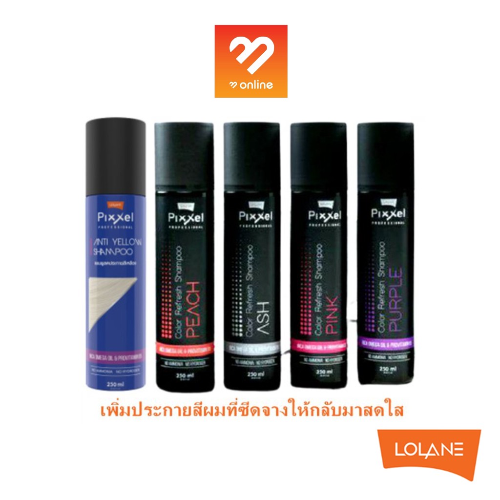 LOLANE PIXXEL COLOR REFRESH โลแลน พิกเซล คัลเลอร์รีเฟรช แชมพู 100250ml ...