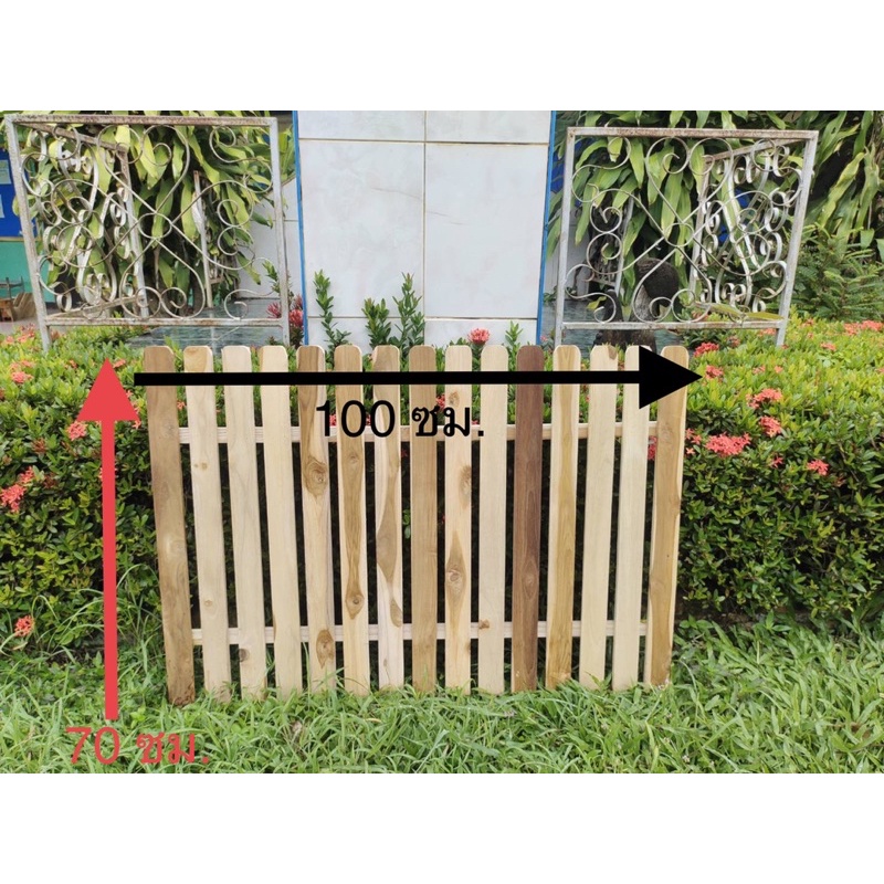 รั้วไม้สักแท้ขนาด 70x100 ซม.(ราคา 1 แผ่น)ตกแต่งบ้านและสวน ตอกตะปู 2 ...
