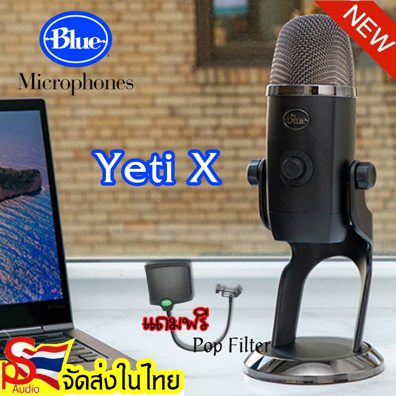 Blue yeti Caster ไมค์โครโฟนUSB SET ของแท้ สุดคุ้ม - ps_audio - ThaiPick