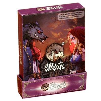 Version of the Official Qualified Werewolf Kill Big Box Cardboard Send ...