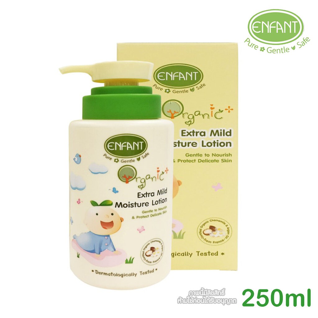 Enfant โลชั่นบำรุงผิวเด็ก สูตรอ่อนโยน Organic Plus Extra Mild Moisture ...