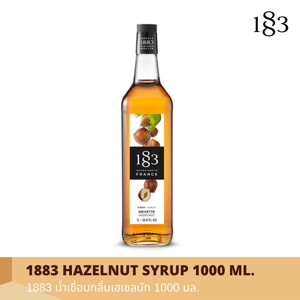 1883 น้ำเชื่อมกลิ่นทีรามิสุ 1000 มล.(1883 TIRAMISU SYRUP 1000 ml ...