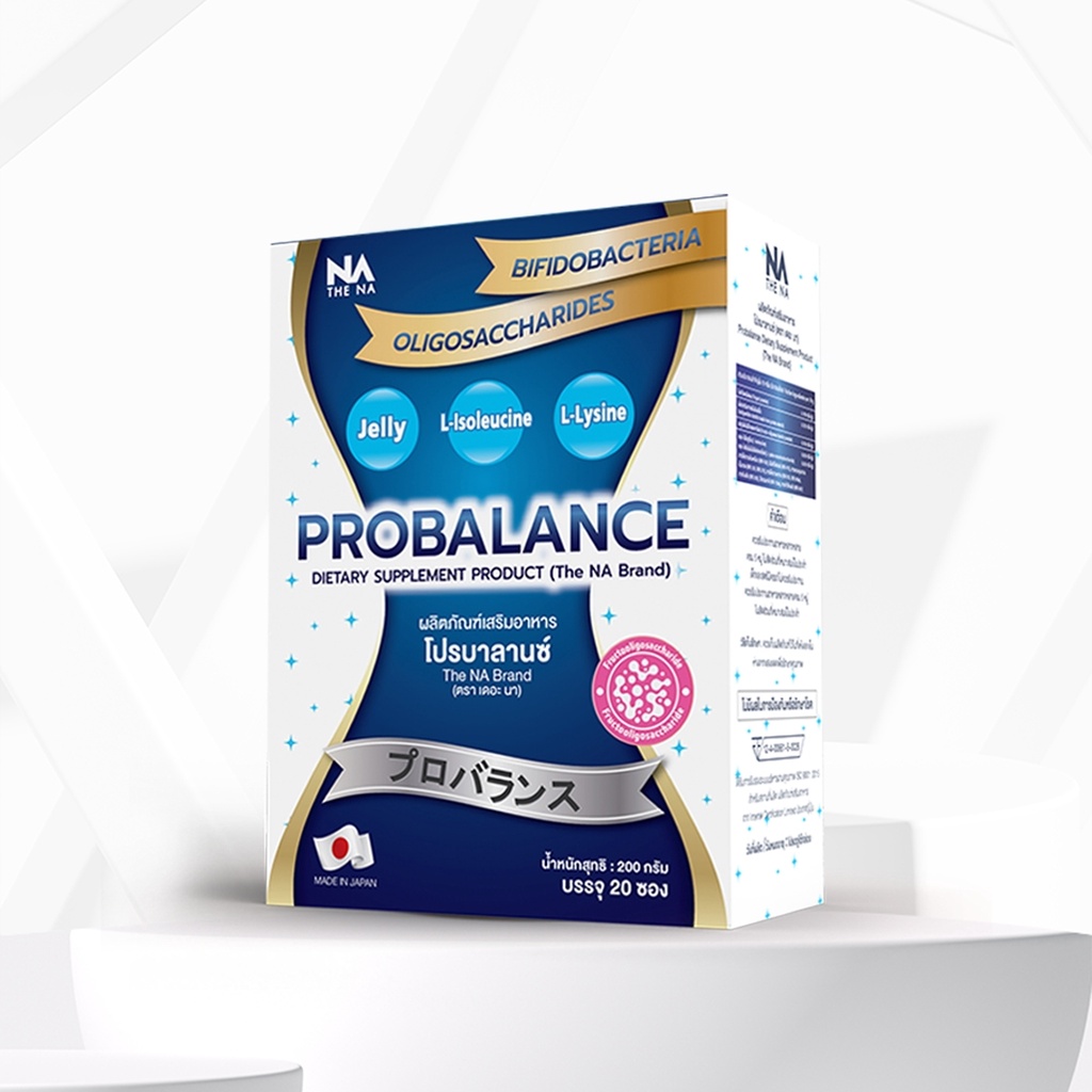 Probalance ถูกที่สุด พร้อมโปรโมชั่น - ก.พ. 2022 | BigGo เช็คราคาง่ายๆ