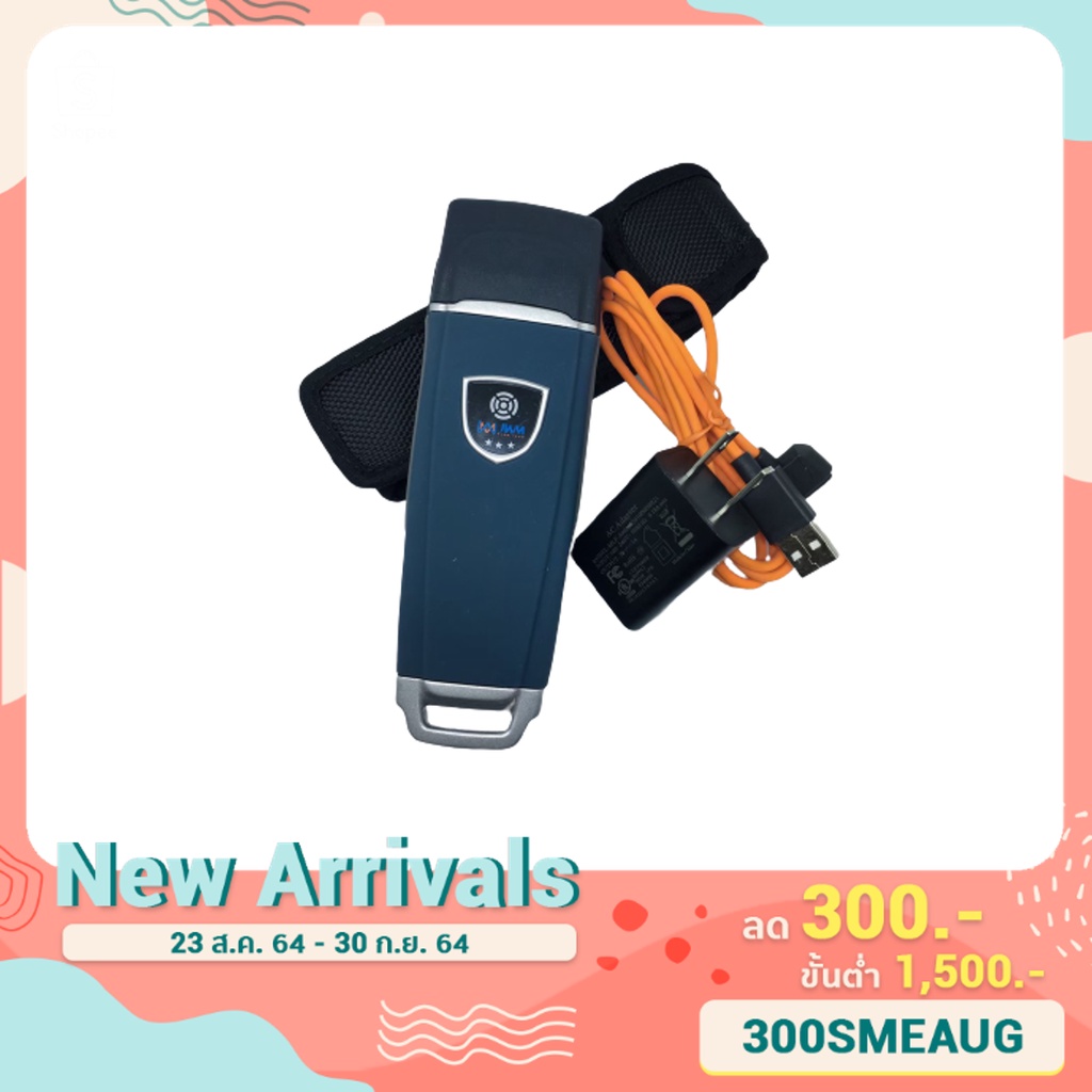 Securemate ถูกที่สุด พร้อมโปรโมชั่น ก.ย. 2022|BigGoเช็คราคาง่ายๆ