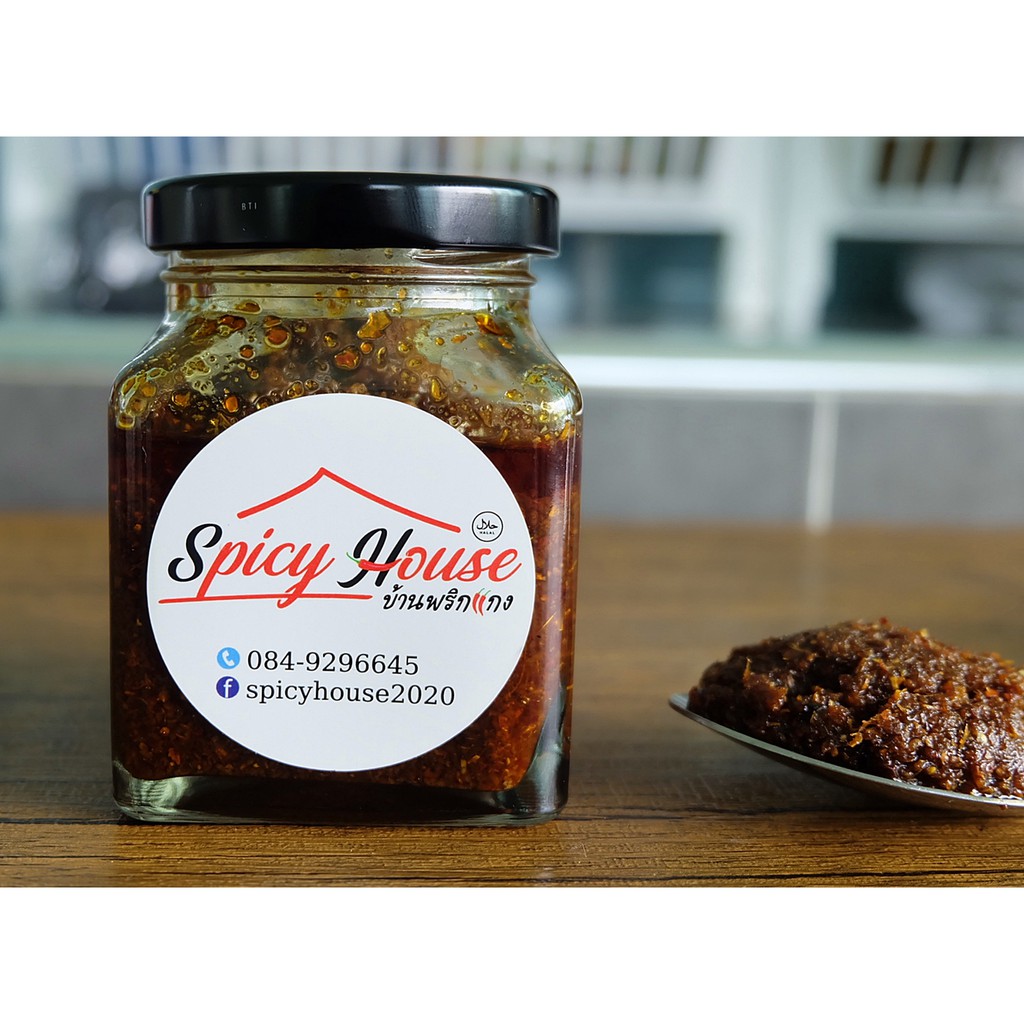 เครื่องแกงมัสมั่น (Masman Curry Paste) | Shopee Thailand