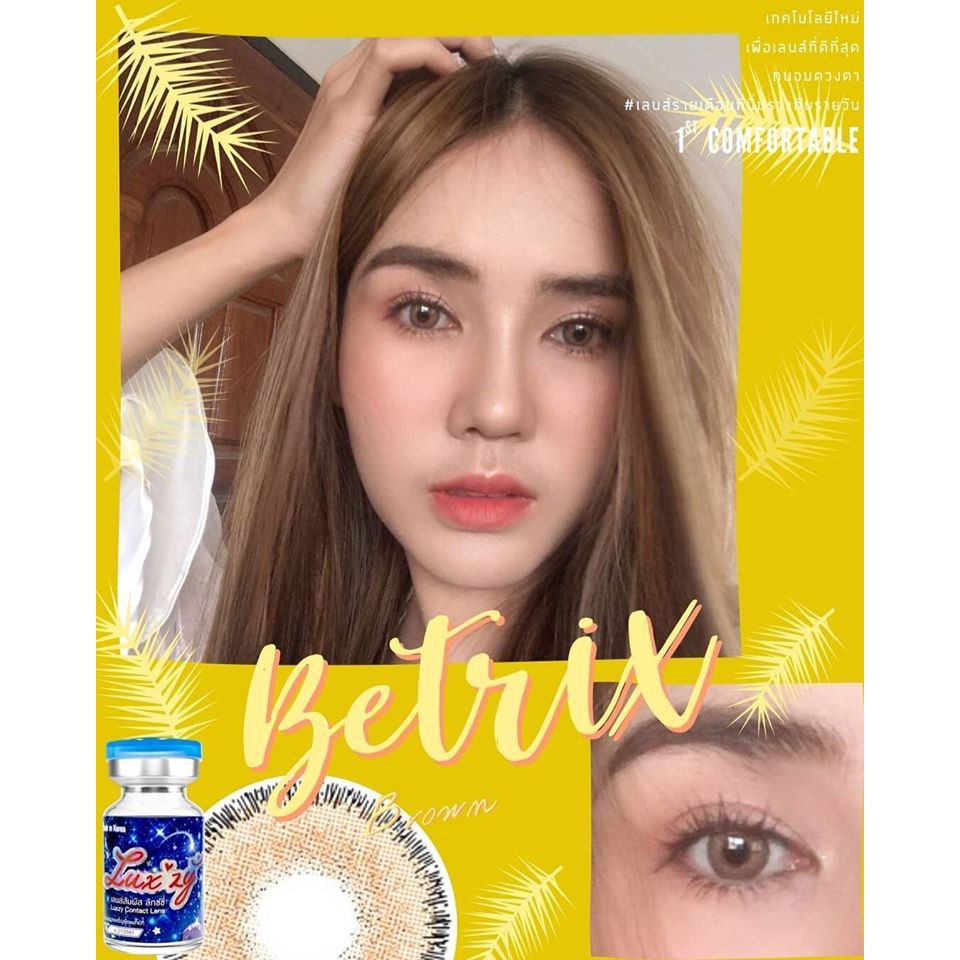 Betrix ถูกที่สุด พร้อมโปรโมชั่น ม.ค. 2023|BigGoเช็คราคาง่ายๆ