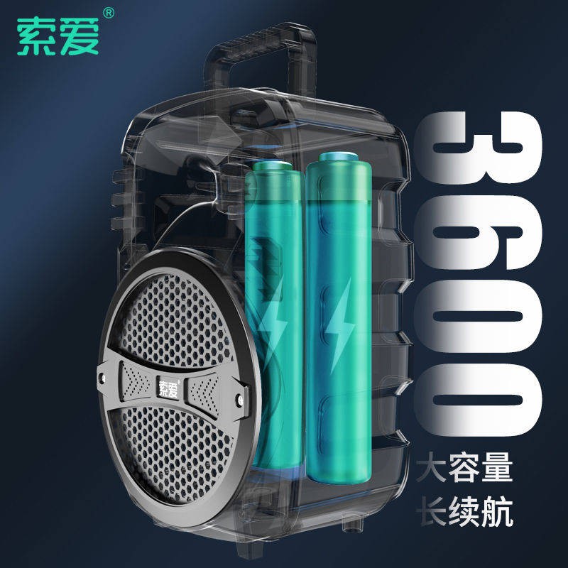 เสียง Sony Ericsson T15 Outdoor Square Dance Audio ระดับเสียงสูงในบ้าน ...