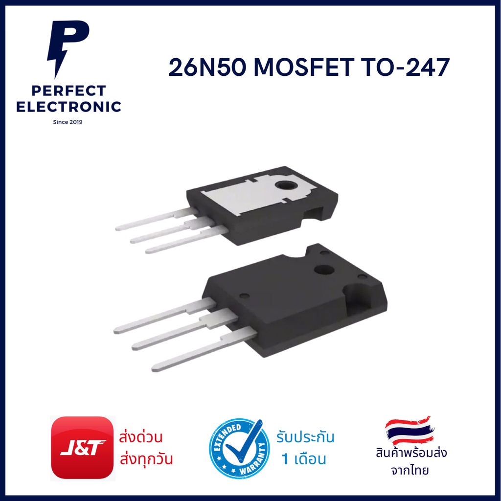 26N50 MOSFET TO-247 มีของพร้อมส่งในไทย | Shopee Thailand