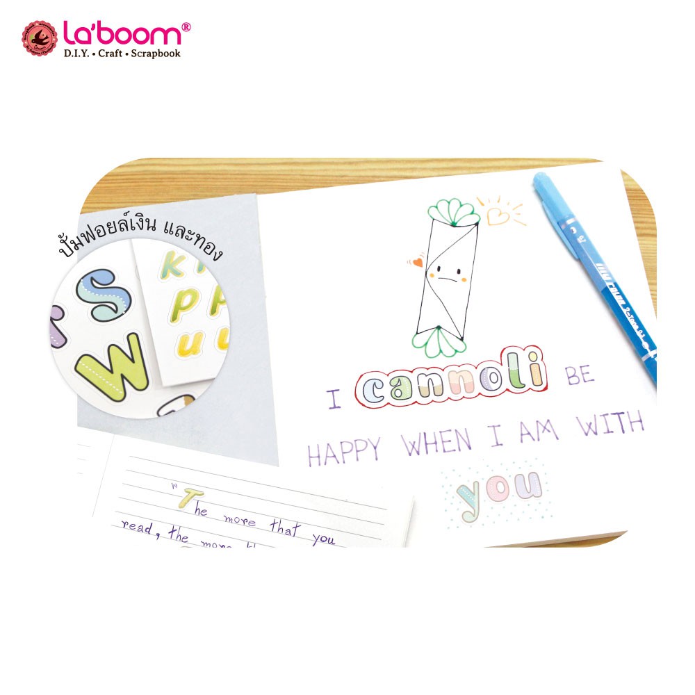 Laboom (ลาบูม) สติกเกอร์ ตัวอักษร รหัส LST62 - sakuraproductsth - ThaiPick