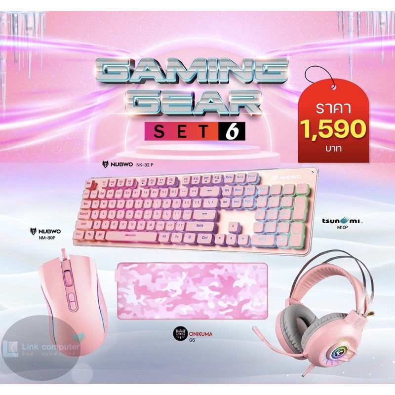 GAMING GEAR SET 6 คีย์บอร์ด NUBWO NK-32P x เมาส์มาโคร NM89P x หูฟัง M10 ...