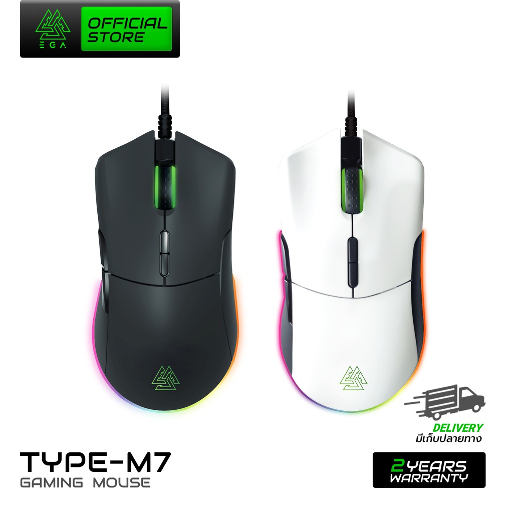 [ของแท้][ประกันศูนย์ 2 ปี] EGA เมาส์เกมมิ่ง รุ่น Type M7 มีไฟ RGB มีให้ ...