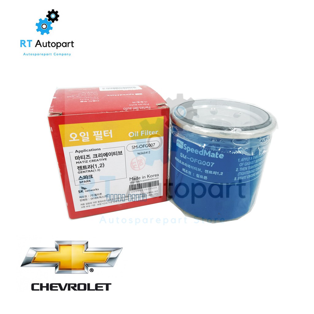 Speed Mate กรองน้ำมันเครื่อง Chevrolet Spin / กรองน้ำมันเครื่อง เชฟโร ...