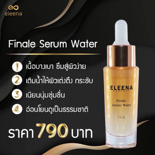 à¹€à¸‹à¸£à¸±à¹ˆà¸¡à¹‚à¸šà¸—à¹Šà¸­à¸ Eleena Perfect #à¸¢à¹‰à¸­à¸™à¸§à¸±à ...