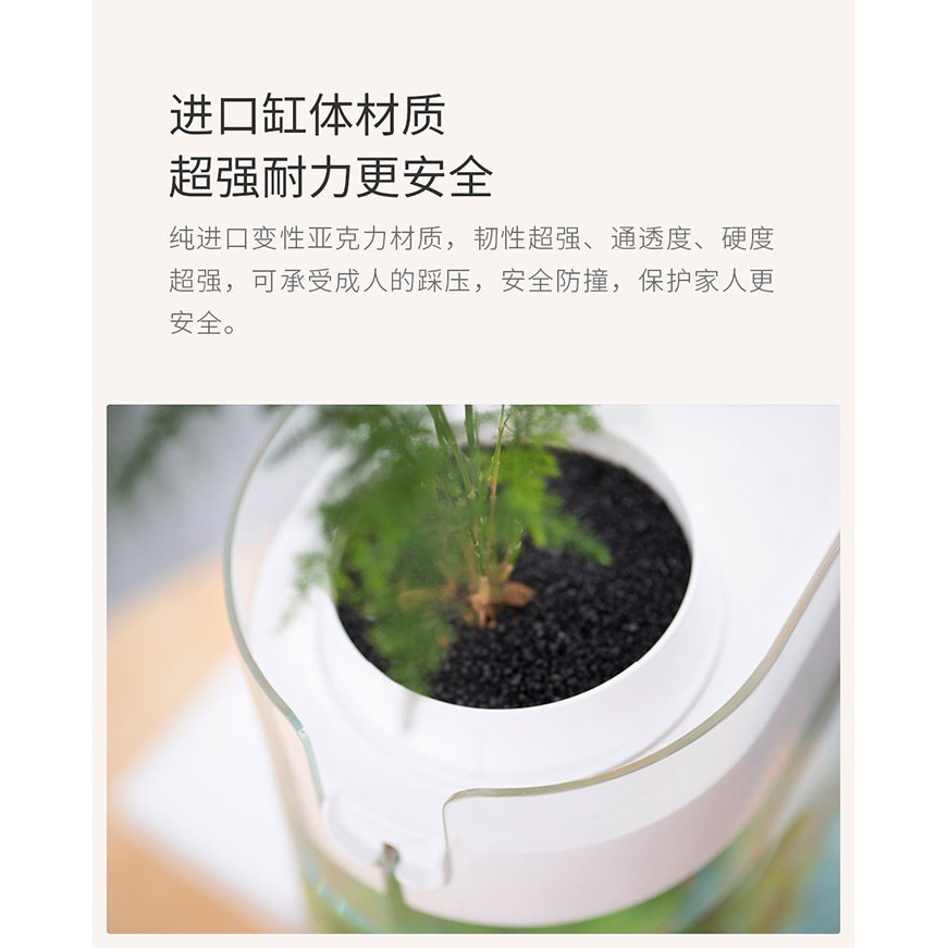 HFJH Geometry Fish Tank Humidifier (Wisdom Edt.) - ตู้ปลาจำลองระบบ ...