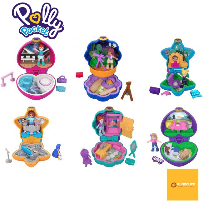 Polly Pocket Tiny Pocket Places พอลลี่ พ็อกเก็ต ตลับเล็ก เป็นพวงกุญแจ ...