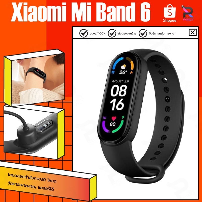 Xiaomi Mi Band 7Mi Band 6 สายรัดข้อมืออัจฉริยะ mi5 mi band5 นาฬิกา ...