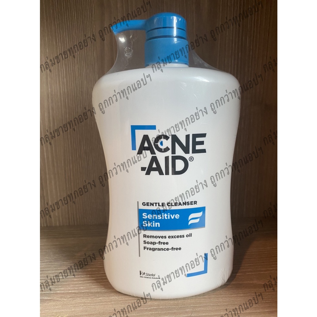 ของแท้พร้อมส่ง900ml ACNE-AID แอคเน่-เอด เจนเทิ่ล คลีนเซอร์ คลีนเซอร์ ...