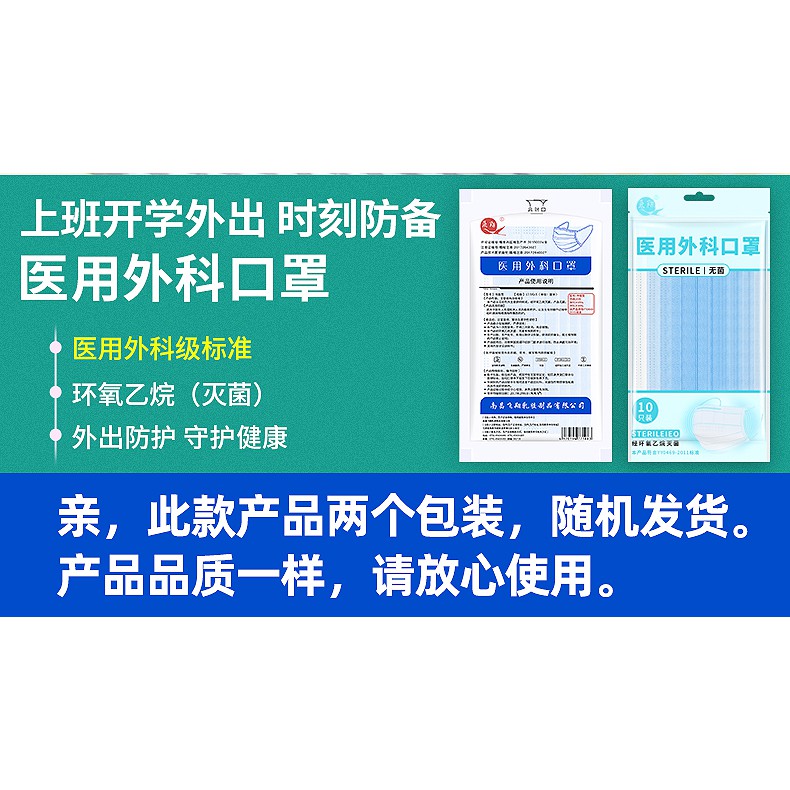500Only Individually Packaged Medical Surgical Mask Disposable Medical ...
