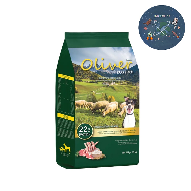Cheaper Oliver Dog Food Lamb Rice 15kg อาหารสุนัข โอลิเวอร์ รสแกะและ ...