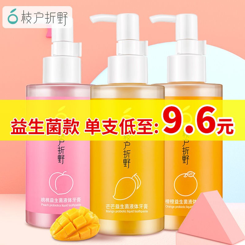 Nasolin Syrup 60ml Mix Fruit Flavour รสผลไม้รวม ของแท้ พร้อมส่ง ...