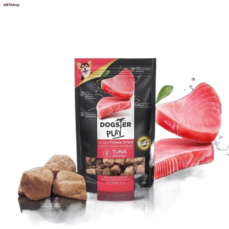 พร้อมส่งขนมสุนัข DOGSTER PLAY Freeze Dried Treats Toppers for Dogs ขนม ...
