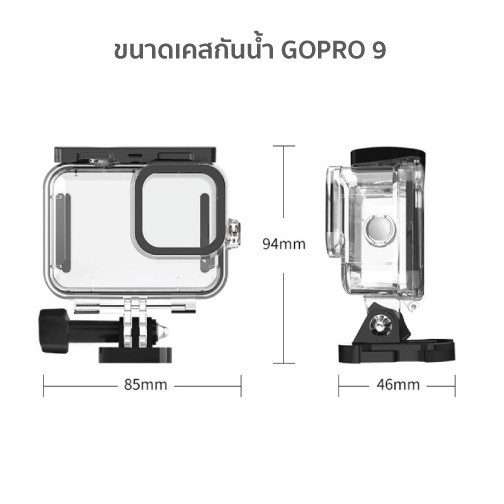 TELESIN เคสกันน้ำgopro8 เคสกันน้ำgopro9 เคสกันน้ำ gopro 8 9 เคสกันน้ำโกโปร กันน้ำลึก 40m แถมฟรี ...